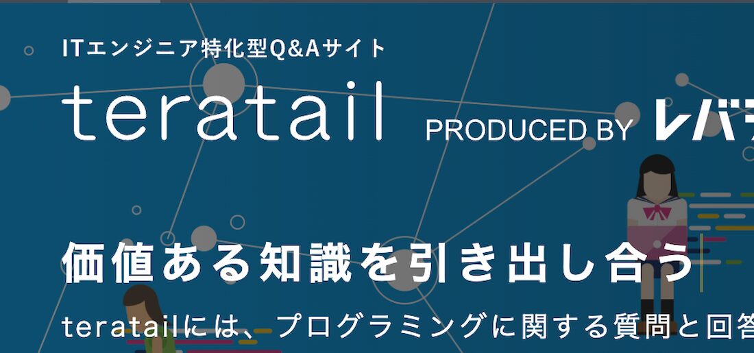 【初心者向け】HTMLが無料で学習できるおすすめサイト | クローバーWeb